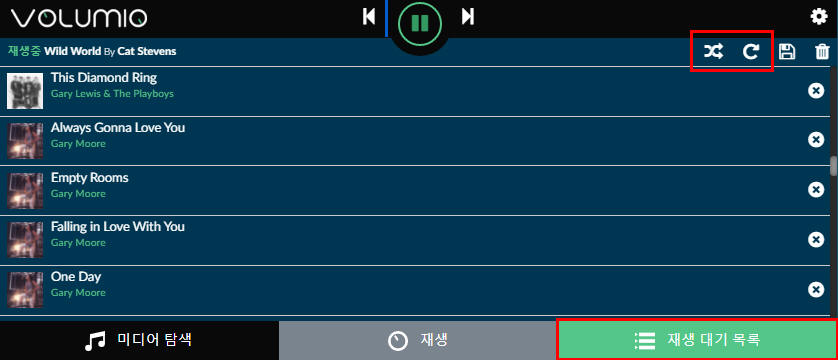 서병익 오디오 - Volumio와 Tidal을 빠르고 쉽게 시작하기 위한 기본 설정